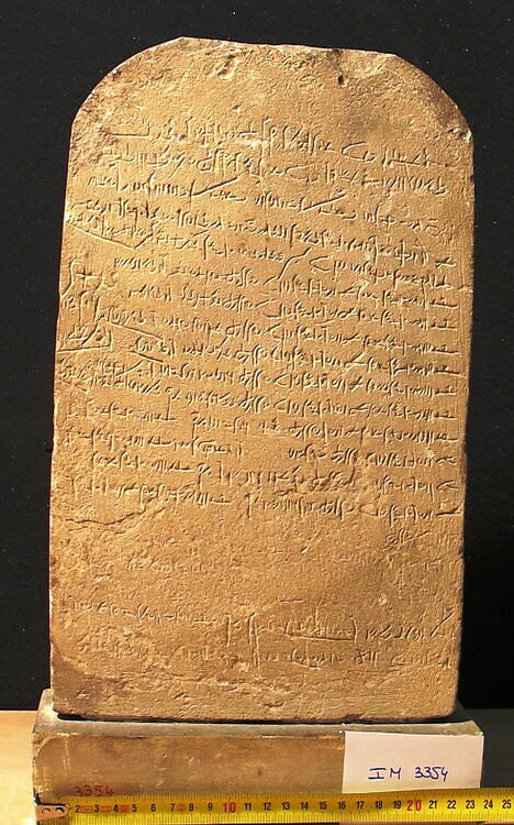 stèle cintrée - Louvre Collections