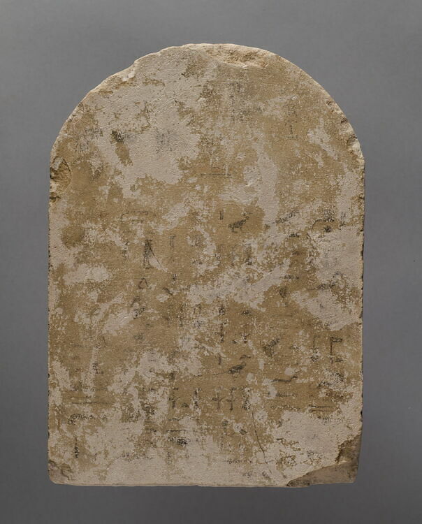 stèle cintrée - Louvre site des collections