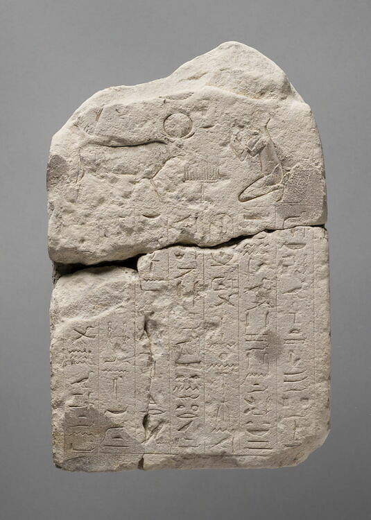 stèle cintrée - Louvre Collections