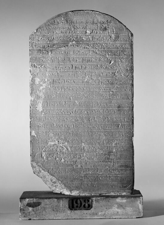 stèle cintrée - Louvre Collections