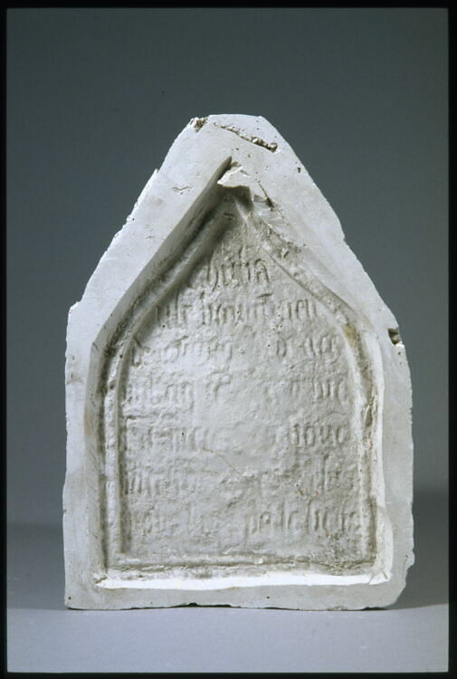 Estampage de l'inscription de la croix de cimetière de Saint-Léger les ...