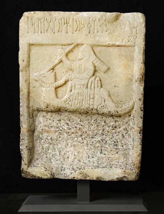 stèle - Louvre site des collections