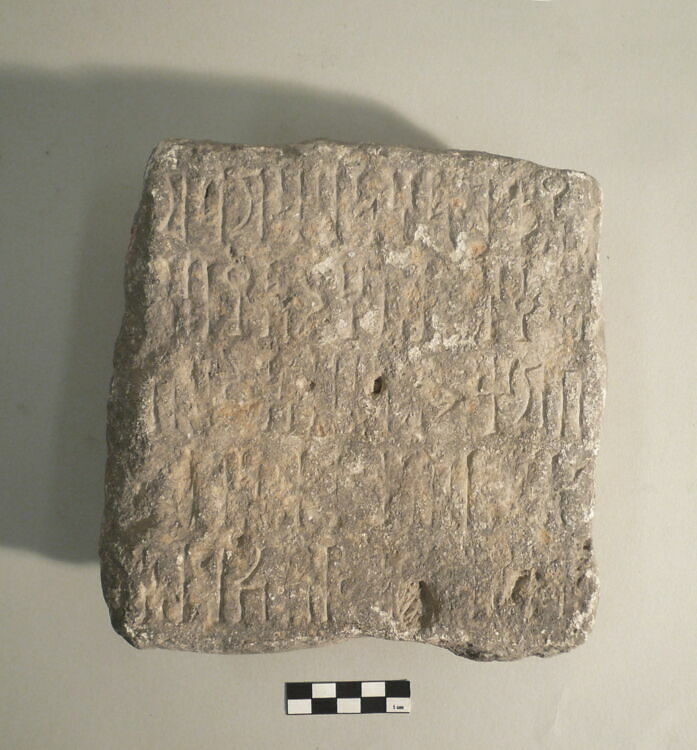 stèle - Louvre site des collections