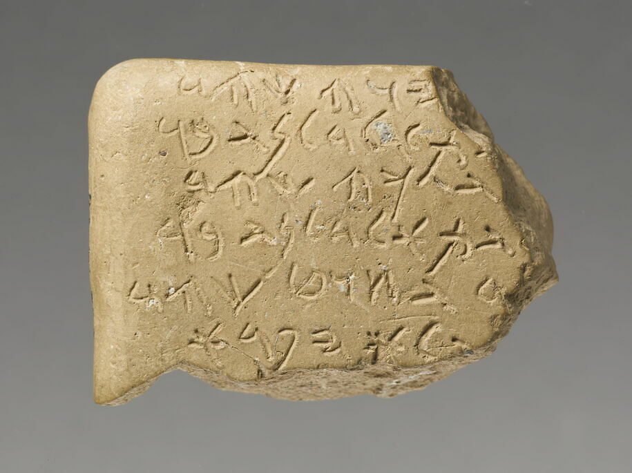 tablette - Louvre site des collections