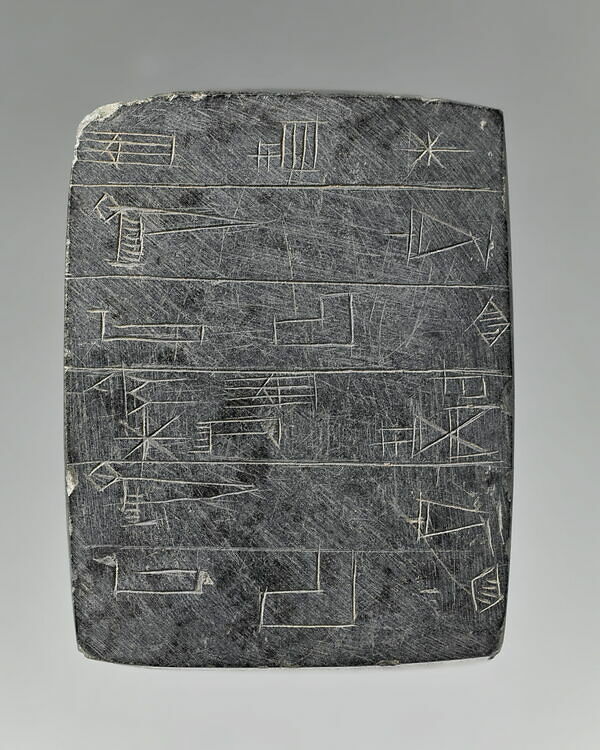 tablette ; dépôt de fondation - Louvre site des collections