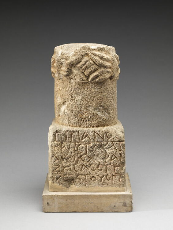 cippe ; objet funéraire - Louvre site des collections