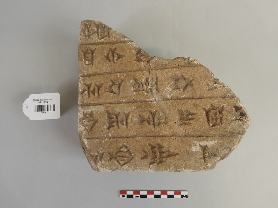 brique - Louvre Collections