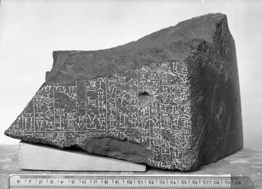 stèle - Louvre site des collections