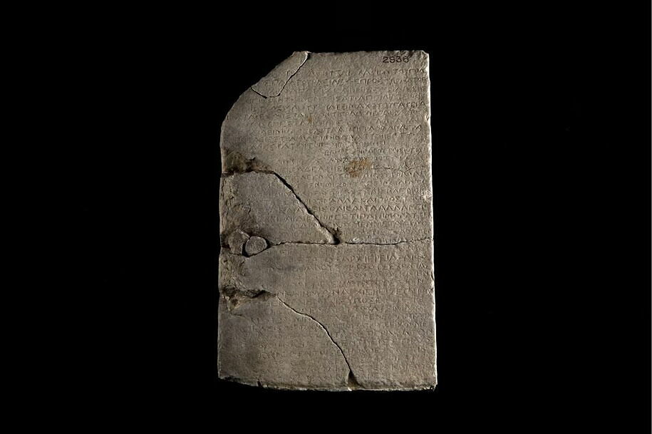 Edit d'Eriza - Louvre site des collections