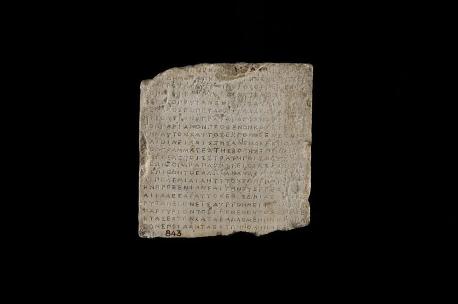 inscription - Louvre Collections