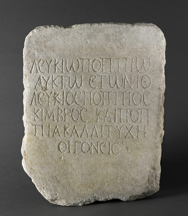 inscription - Louvre Collections