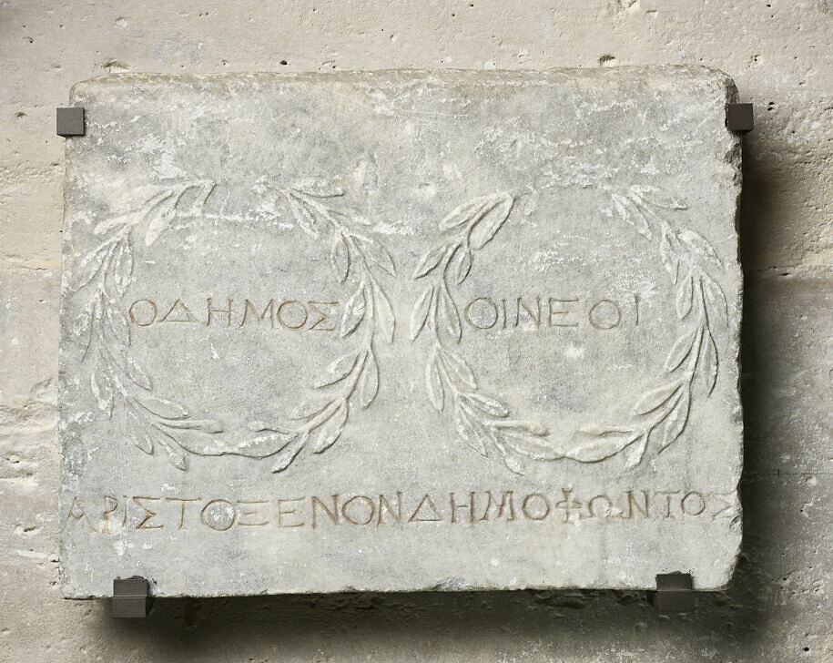 inscription - Louvre site des collections