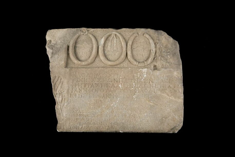 inscription - Louvre Collections