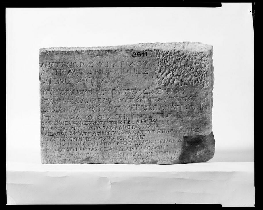 inscription - Louvre site des collections