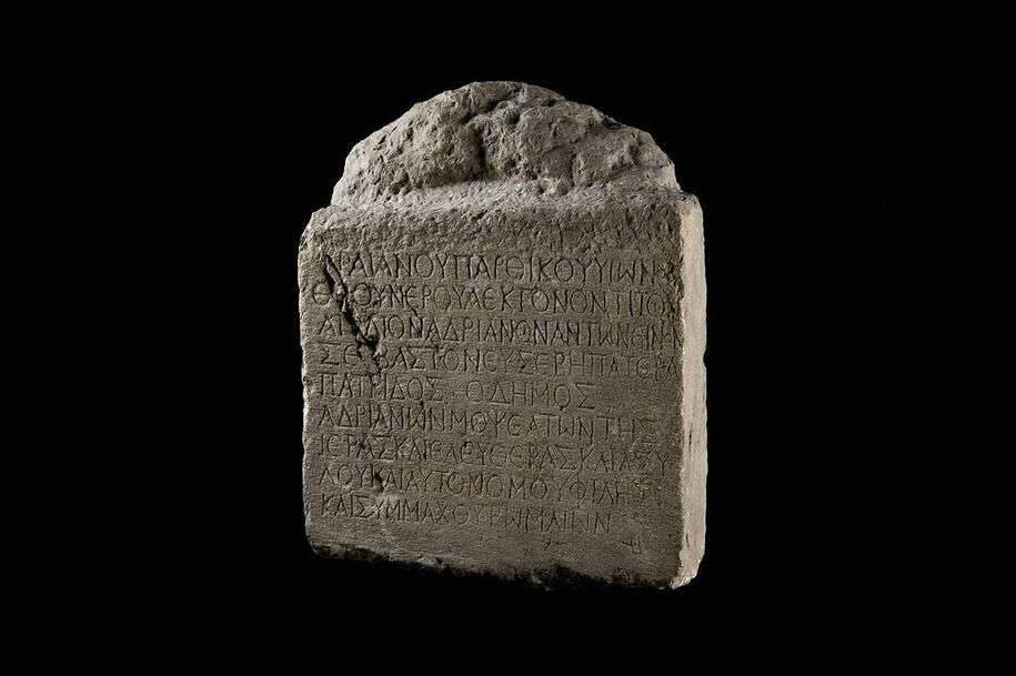 base de statue ; inscription - Louvre site des collections