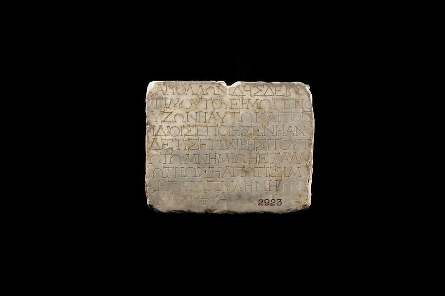 stèle ; inscription - Louvre Collections