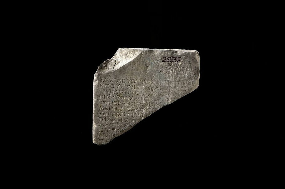 inscription - Louvre site des collections