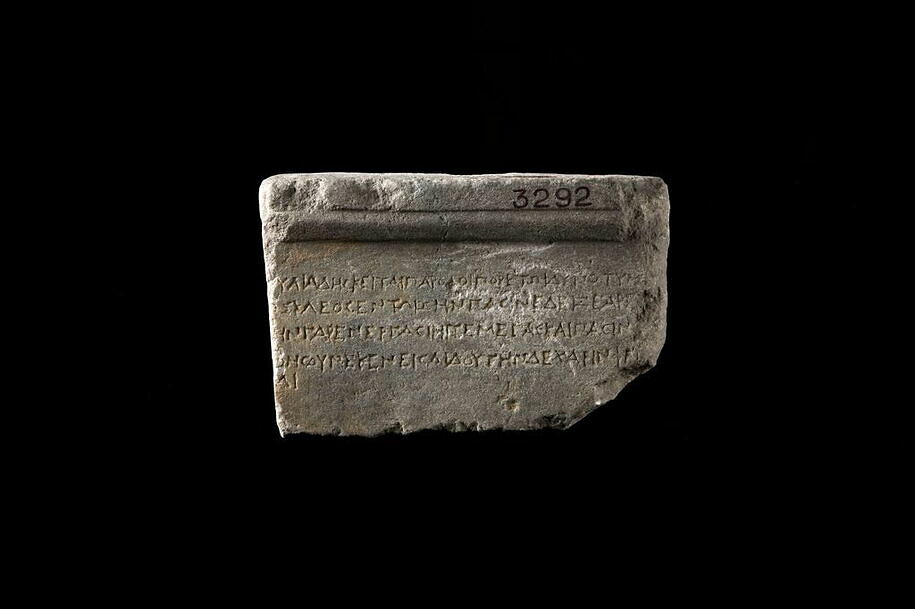 stèle ; inscription - Louvre Collections
