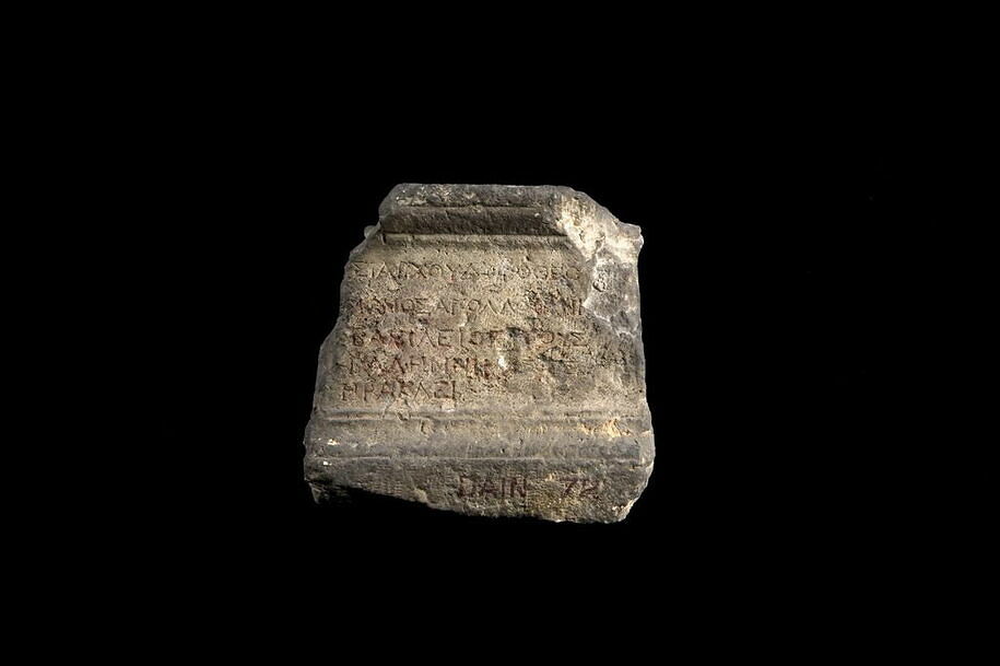 plaque ; inscription - Louvre Collections