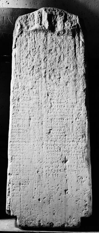 stèle ; inscription - Louvre Collections