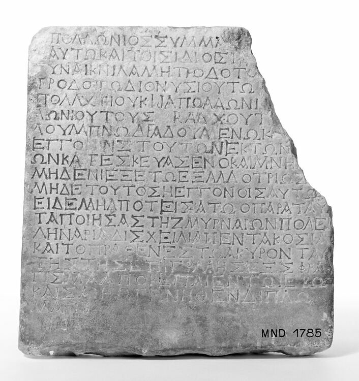 stèle ; inscription - Louvre site des collections