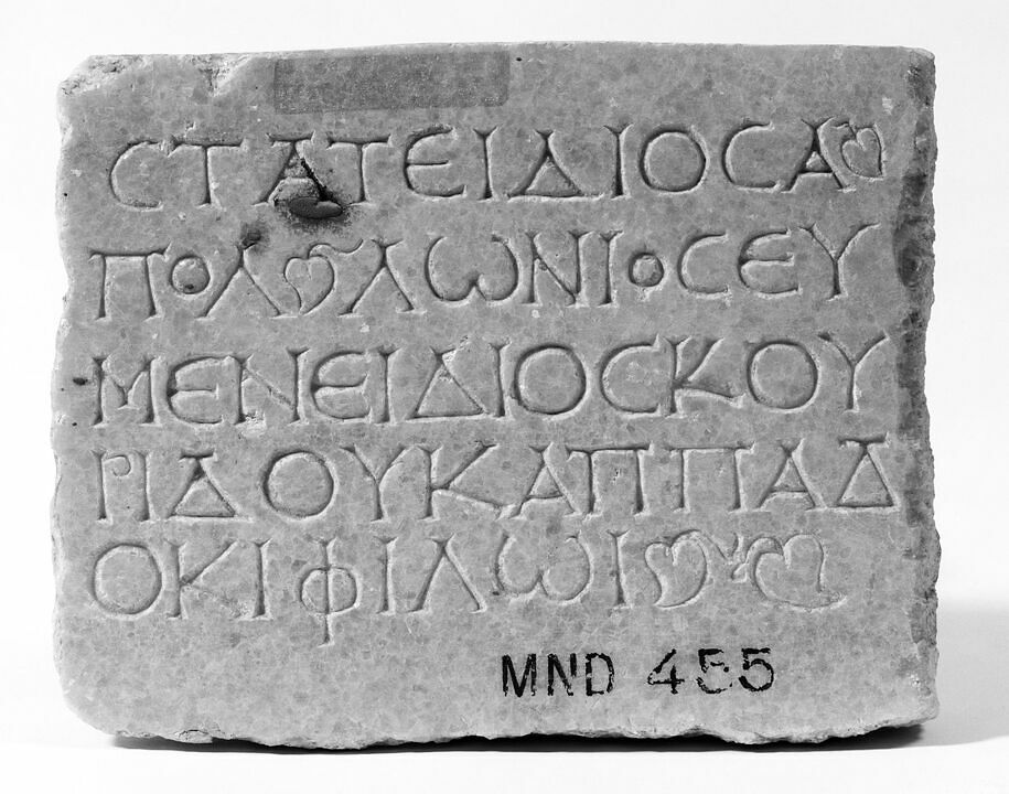 inscription - Louvre Collections