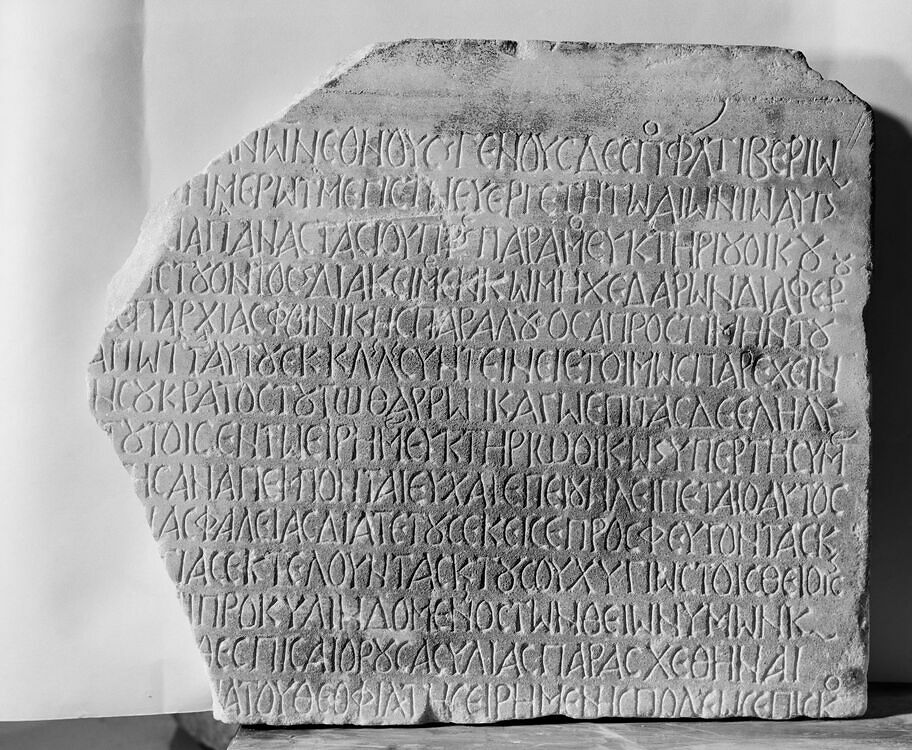 inscription - Louvre site des collections