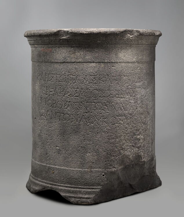 base de statue ; inscription - Louvre site des collections