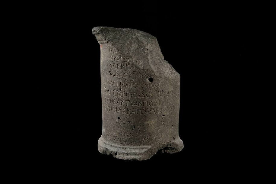 base de statue ; inscription - Louvre Collections