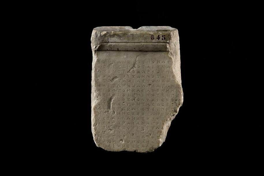 inscription - Louvre site des collections