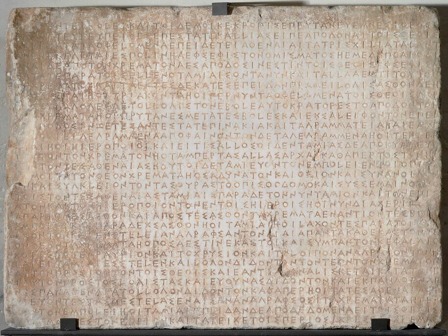 Décret de Callias - Louvre site des collections