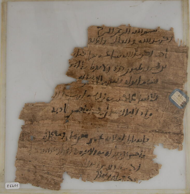 Papyrus - Louvre site des collections