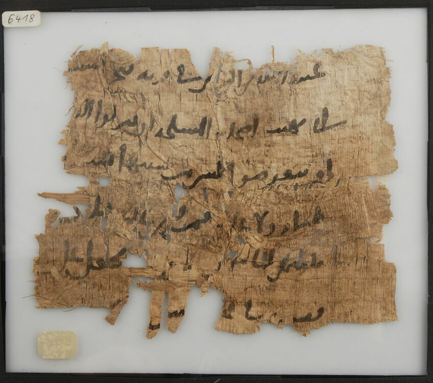 Papyrus - Louvre site des collections