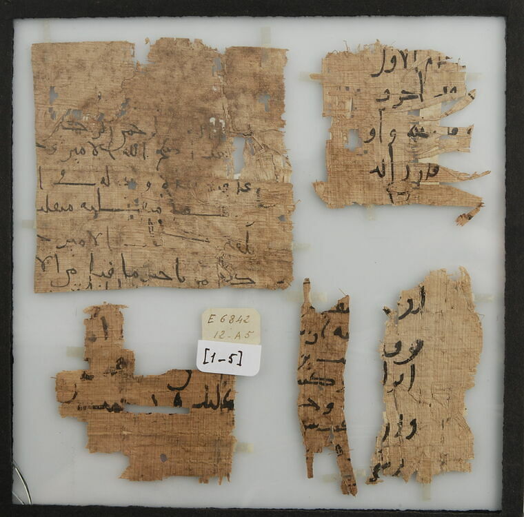 Papyrus - Louvre site des collections