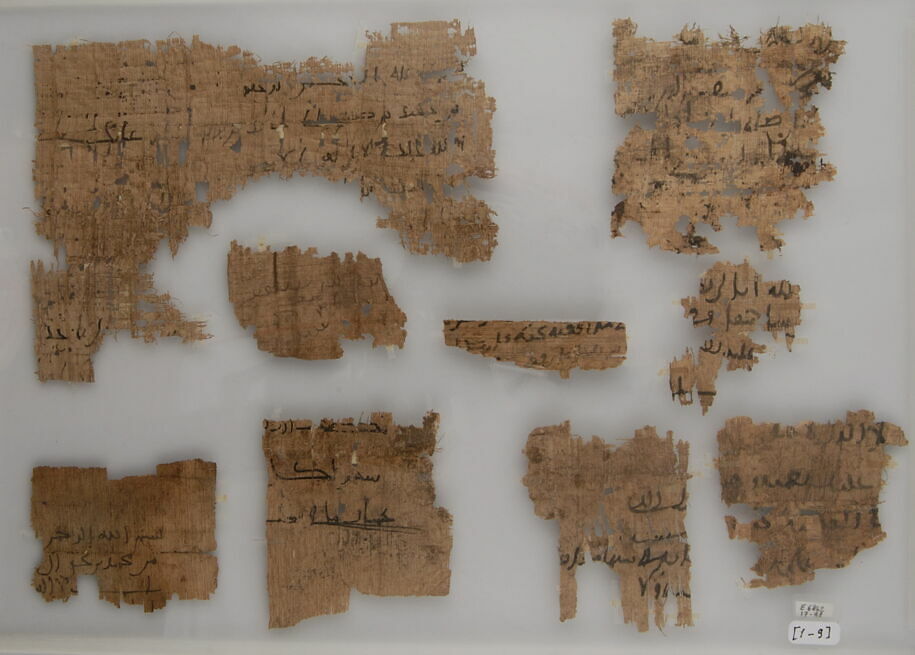 Papyrus - Louvre site des collections