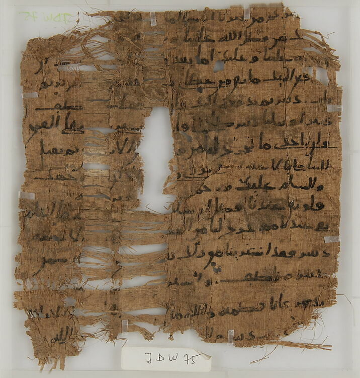 Papyrus - Louvre site des collections