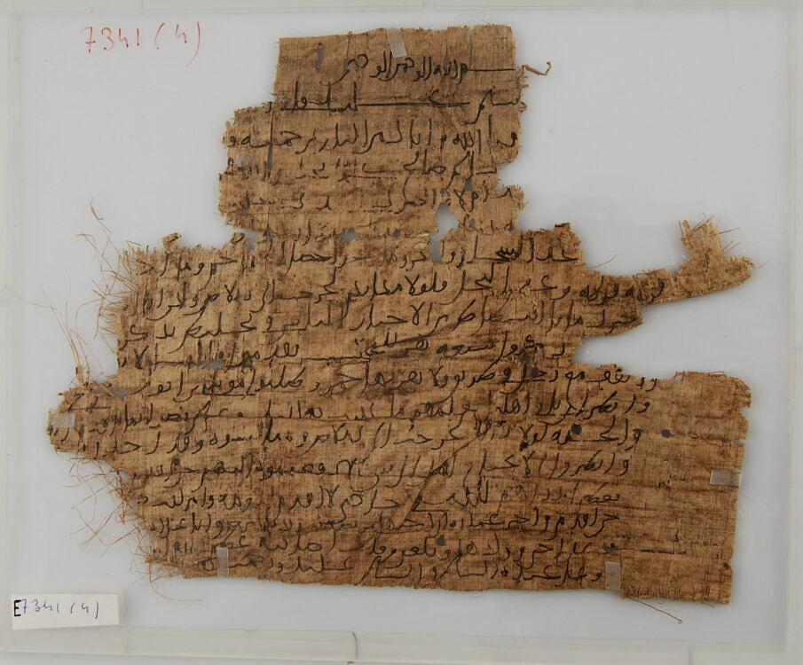 Papyrus - Louvre site des collections