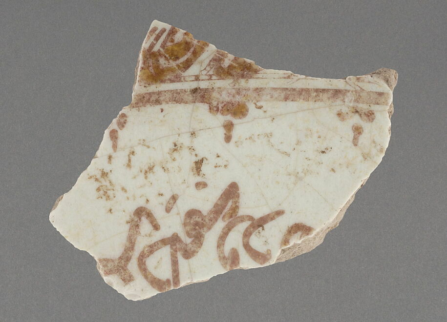 Fragment de cavet - Louvre Collections