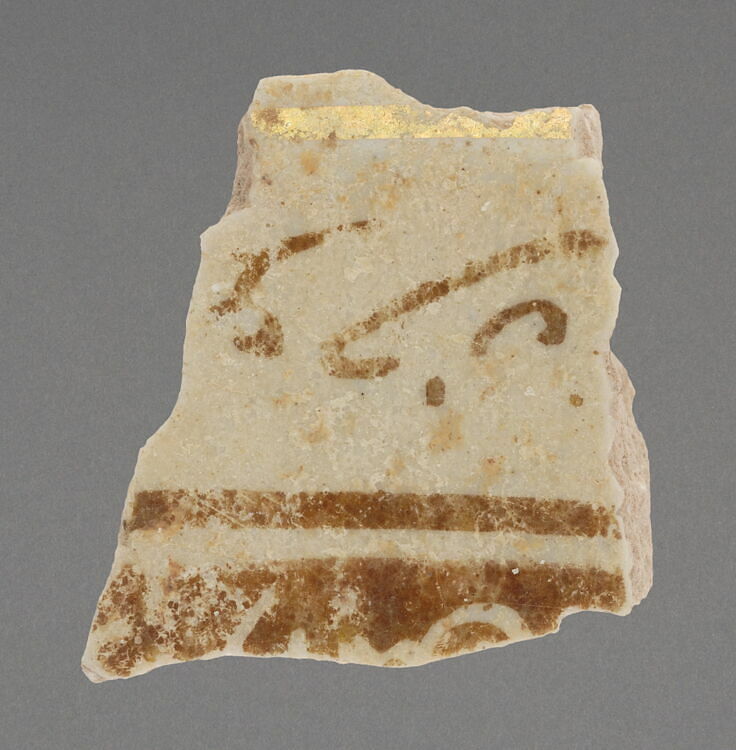 Fragment de cavet - Louvre site des collections
