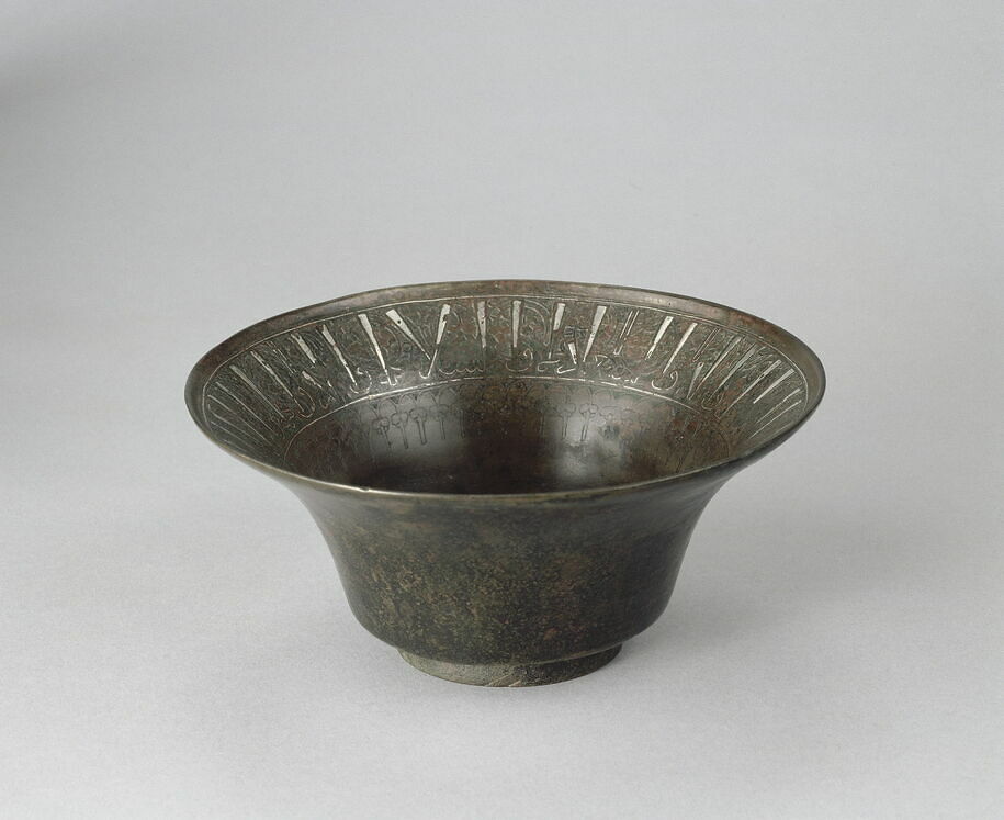 Coupe tronconique à inscription rayonnante - Louvre site des collections
