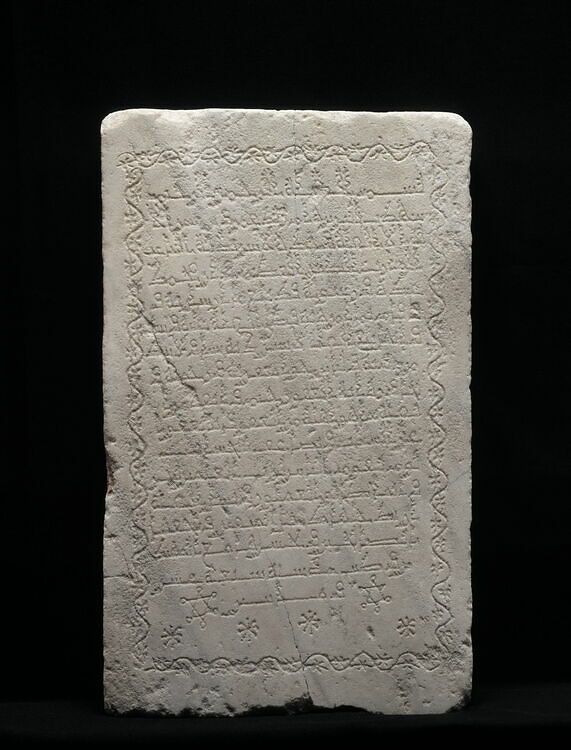 Stèle au nom d'al-Barbara umm walad (mère des enfants de) Amru ibn ...