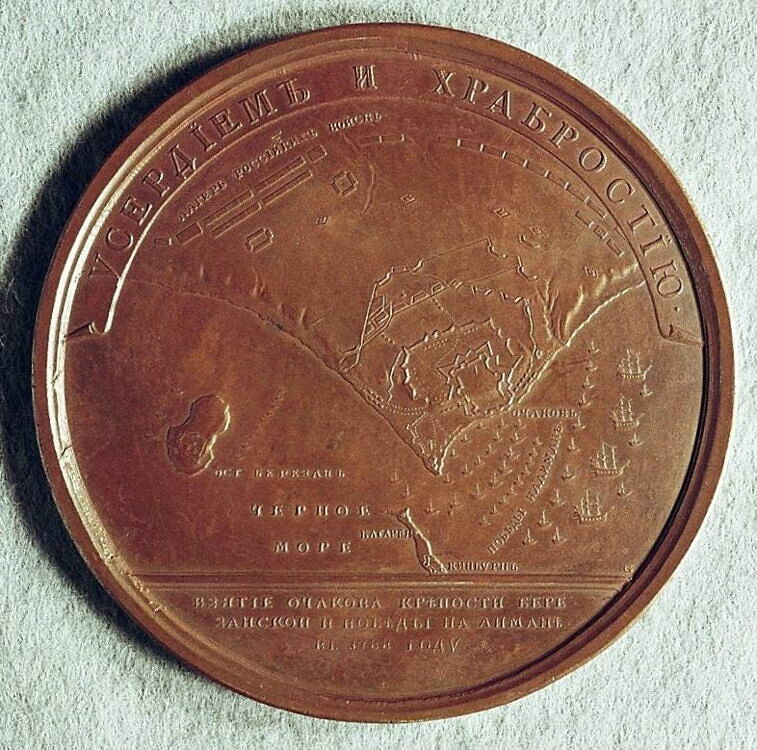 Médaille : Au prince G. A. Potemkin, pour la prise d’Otchakov, 1788 ...