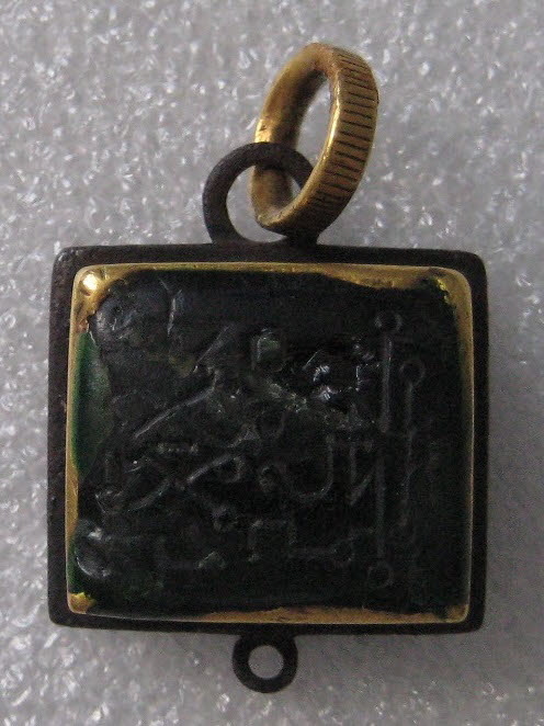 Amulette gravée de signes cabalistiques - Louvre Collections