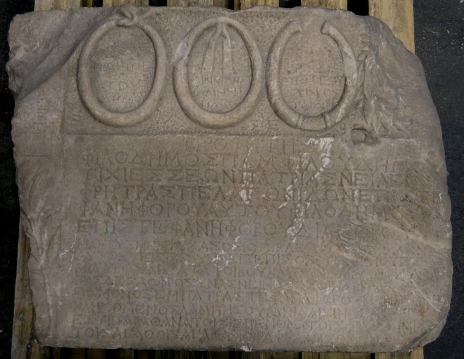 inscription - Louvre Collections