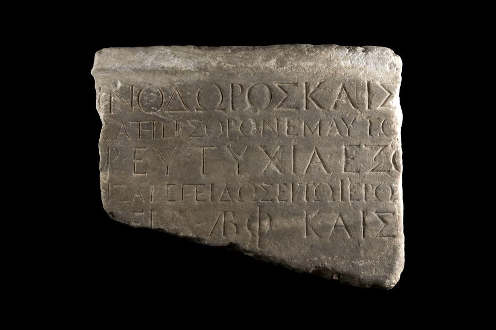 inscription - Louvre site des collections