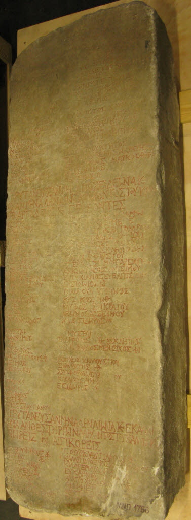 stèle ; inscription - Louvre Collections