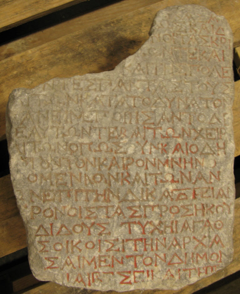 inscription - Louvre site des collections