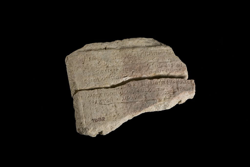 inscription - Louvre site des collections